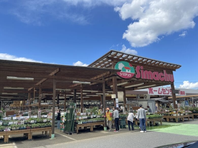 島忠ホームズ八潮店 八潮店 (Shimachu) 八潮市の頼れるホームセンター！快適な暮らしをサポート｜八潮市オンライン【やしおん】
